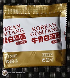 #2873: Samyang Foods Korean Gomtang - The Ramen Rater