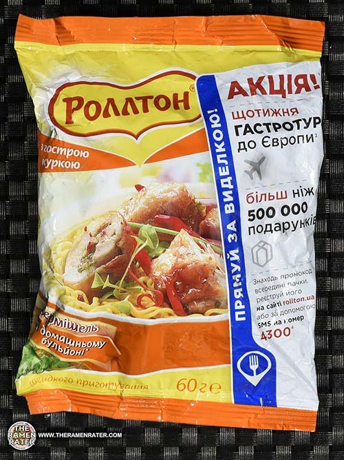 #2955: Rollton Spicy Chicken Instant Noodles - THE RAMEN RATER