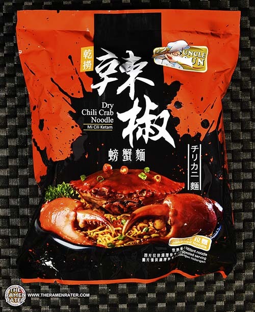 #3071: Uncle Sun Dry Chili Crab Noodle - Malaysia - THE RAMEN RATER