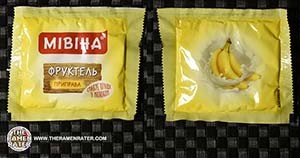 #3082: Mivina Banana Flavor Instant Noodles - Ukraine