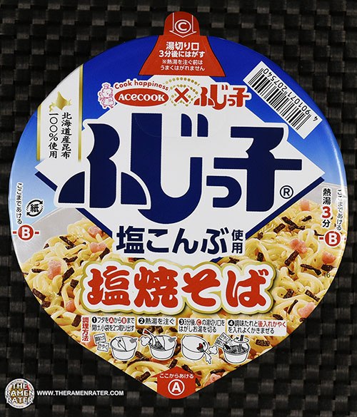 #3242: Acecook Fujikko Shio Yakisoba - Japan - THE RAMEN RATER