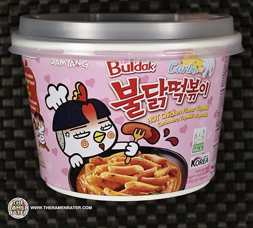 #3323: Samyang Foods Buldak Carbo Topokki - South Korea