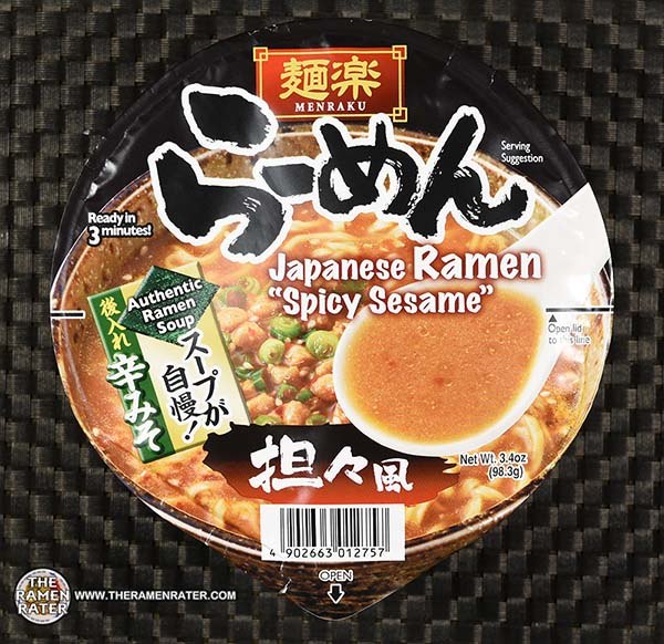 #4061: Menraku Japanese Ramen "Spicy Sesame" - United States