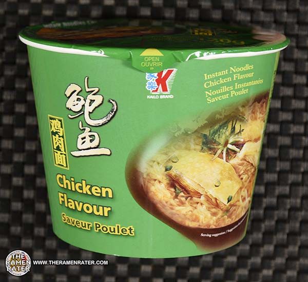 #4048: Kailo Brand Instant Noodles Chicken Flavour - China