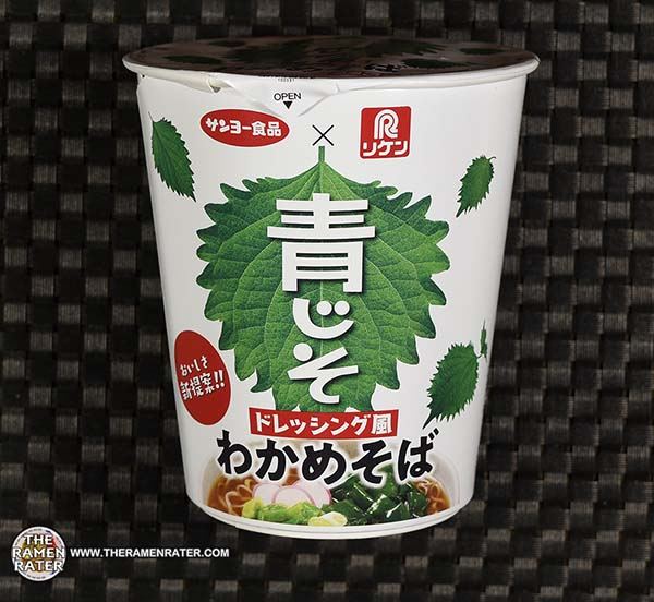 #4090: Sapporo Ichiban Wakame Soba Aojiso Dressing Flavor - Japan