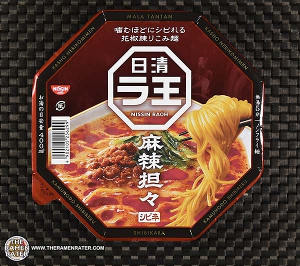 #4183: Nissin Raoh Mala Tantan - Japan - THE RAMEN RATER