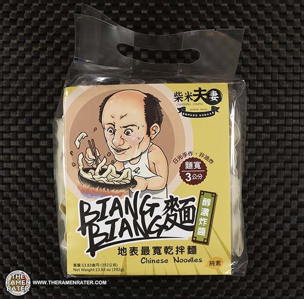 #4152: Charming Couple Biang Biang Soybean Paste Flavor - Taiwan