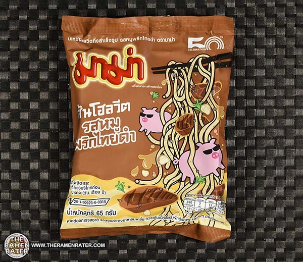 #4237: MAMA Instant Whole Wheat Noodles Black Pepper Pork - Thailand