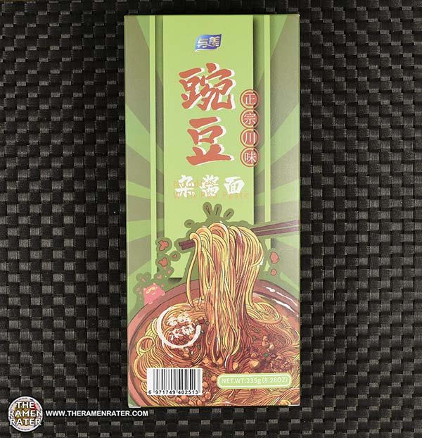 #4278: Yumei Noodle With Peas And Miscellaneous Sauce - China