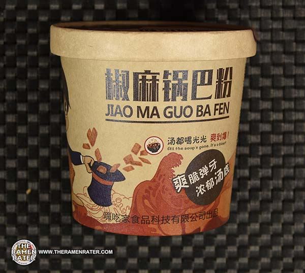 #4256: Hai Chi Jiao Ma Guo Ba Fen - China - THE RAMEN RATER