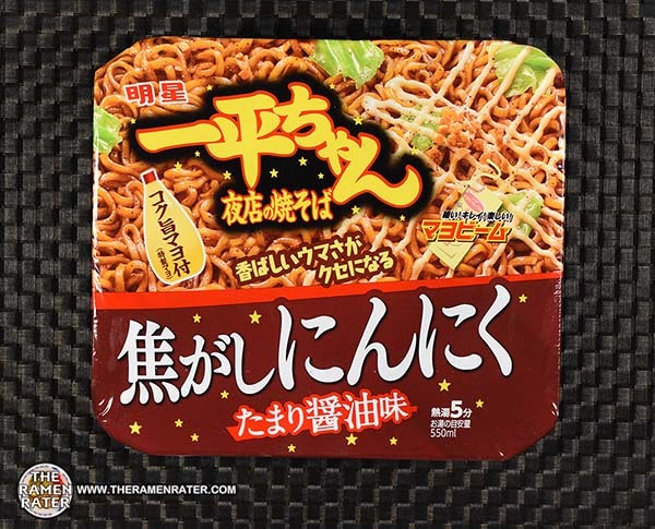 #4374: Myojo Ippei-chan Yakisoba Ninniku Shoyu Aji - Japan