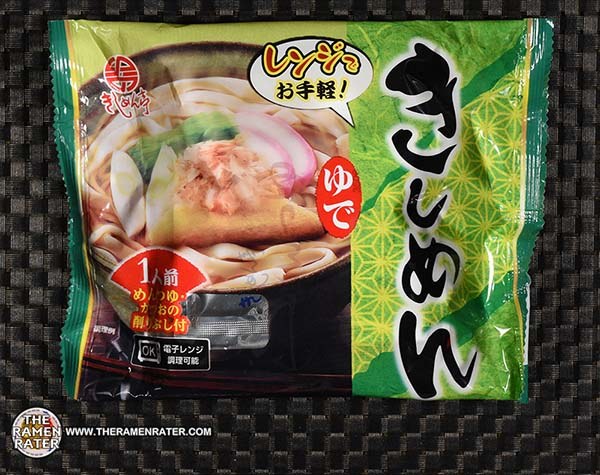 #4367: Kishimen Boiled Noodle With Bonito Flake - Japan