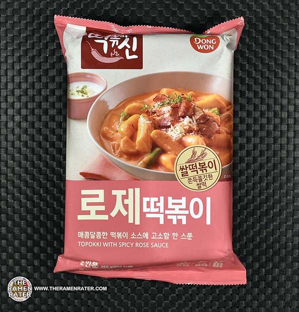 #4424: Dongwon Spicy Topokki With Rose Sauce - South Korea