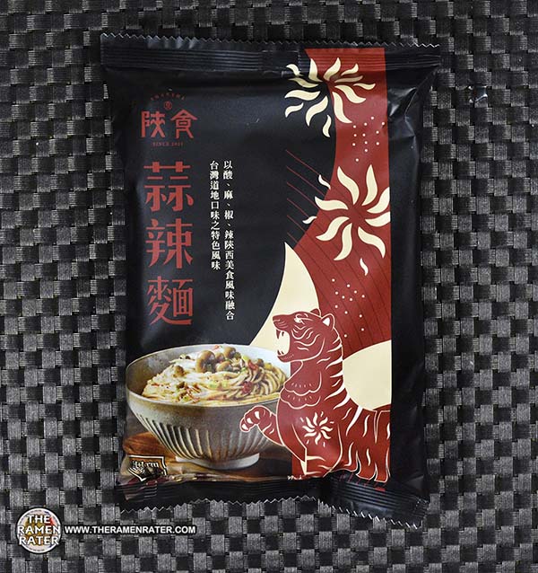 #4418: ShanShi Garlic Spicy Noodles - Taiwan