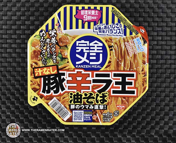 #4484: Nissin Kanzen Meal Abura Soba - Japan