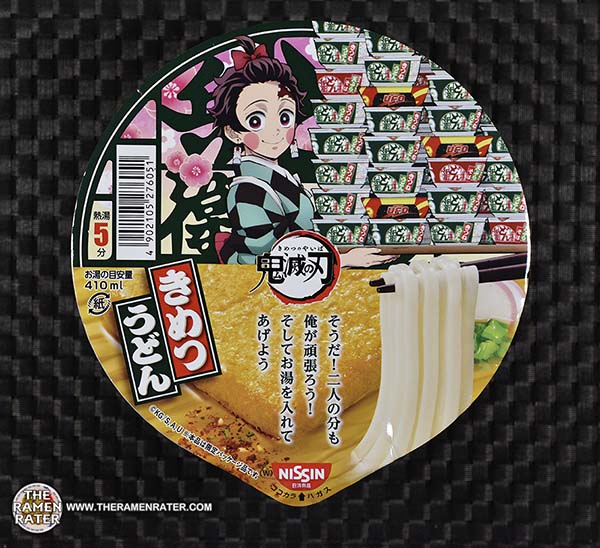 #4553: Nissin Donbei Kitsune Udon Kimetsu no Yaiba - Japan