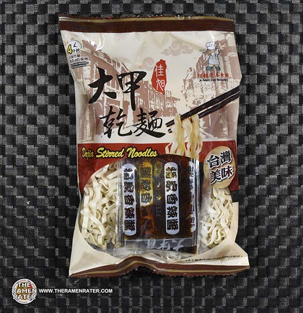 #4565: Dajia Jiaxu Stirred Noodles - Taiwan - THE RAMEN RATER