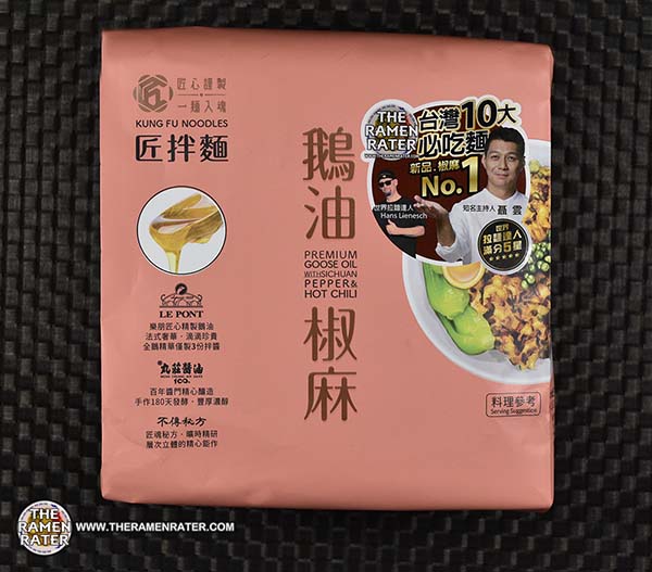 #4544: Kung Fu Noodles Goose Oil With Sichuan Pepper & Hot Chili - Taiwan