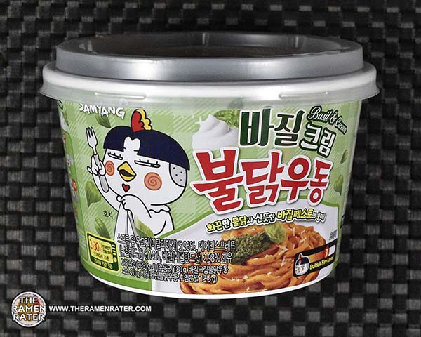 #4624: Samyang Buldak Basil & Cream Udon - South Korea