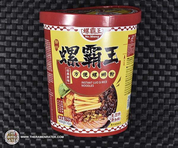 #4780: No. Wang Instant Luo Si Rice Noodles - China