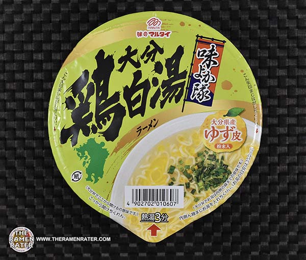 #4662: Marutai Ajiyokatai Toripaitan Ramen Oita - Japan