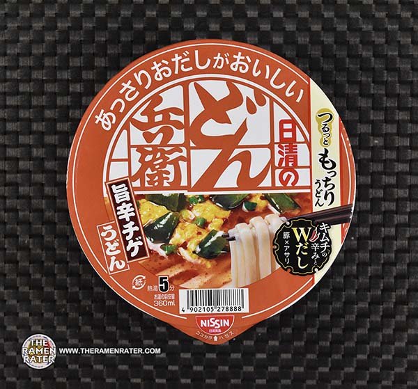 #4679: Nissin Oishi Donbe Umakara Chige Udon - Japan