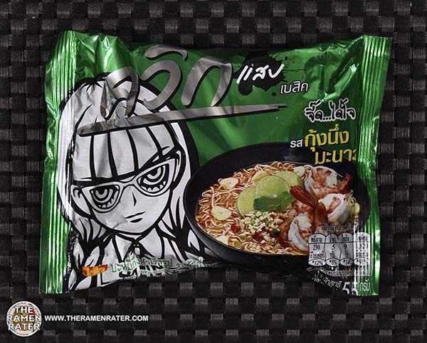 #4711: Wai Wai Quick Zabb Hot & Spicy Shrimp Flavour - Thailand - THE ...