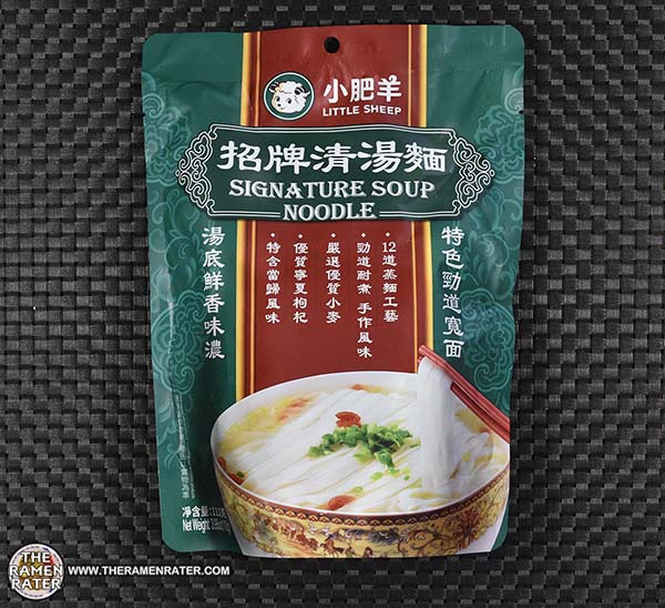#4712: Little Sheep Signature Soup Noodle - China - THE RAMEN RATER