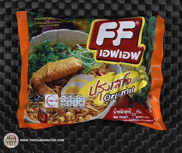 #4737: FF (Fashion Food) Oriental Flavoured - Thailand