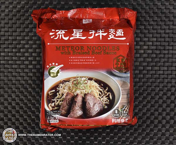 #4606: A-Sha Meteor Noodles With Braised Beef Sauce - Taiwan - THE ...