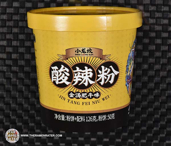#4809: Shoo Loong Kan Instant Sour Spicy Noodle - China - THE RAMEN RATER