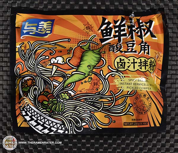#4812: Yumei SpiAcy Braised Vermicelli With Pickled Cowpea - US