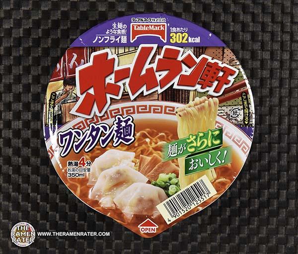 #4836: TableMark Homerun Ken Wantanmen - Japan - THE RAMEN RATER