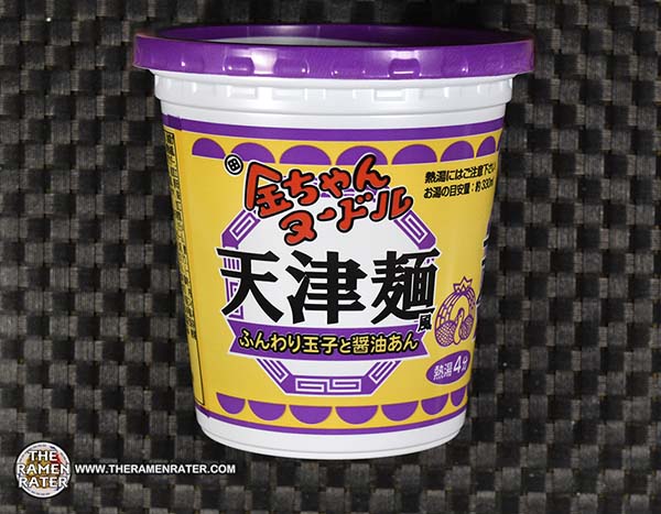 #4849: Tokushima Seifun Kin Chan Noodle Tenshinmen Fu - Japan - THE ...