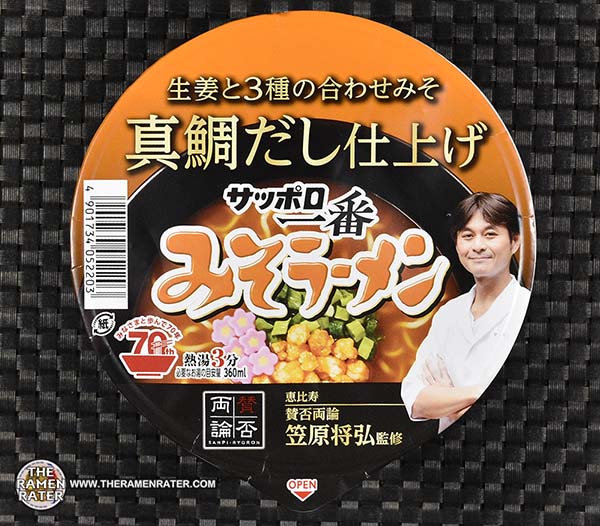#4889: Sapporo Ichiban Miso Donburi Madai Dashi Shiage - Japan