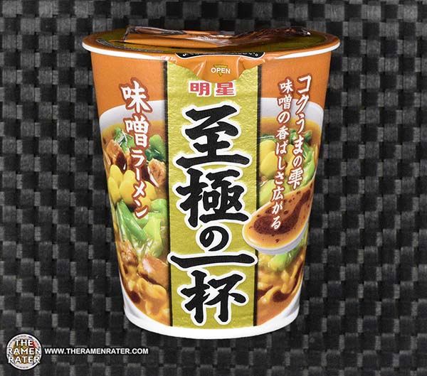 #4898: Myojo Shigoku no Ippai Miso Ramen - Japan - THE RAMEN RATER