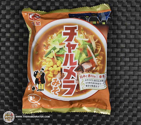 #4962: Myojo Charumera Miso Ramen - Japan - THE RAMEN RATER