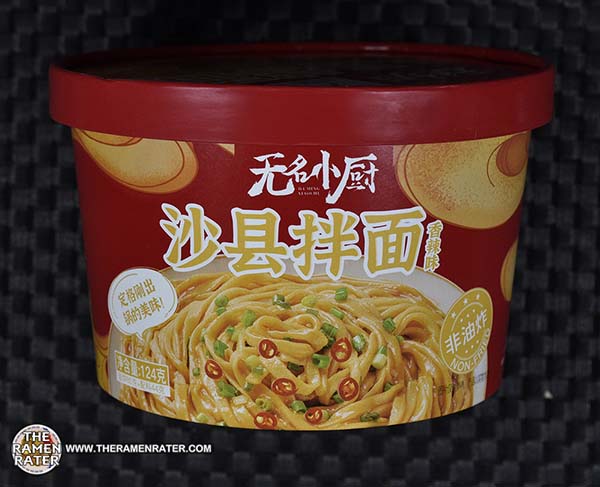 #5002: Wu Ming Xiao Chu Shaxian Banmian Xianglawei - China - THE RAMEN ...