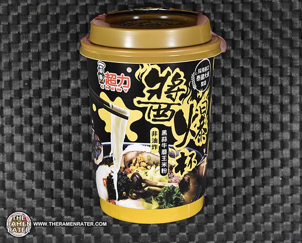 #5090: Chewy Vermicelli - Black Garlic & Mushroom - Hong Kong
