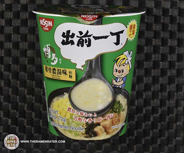#5120 Nissin Demae Iccho Tonkotsu Flavour Ramen - Hong Kong