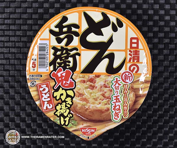 #5188: Nissin Donbei Oni Kaki-Age Udon - Japan - THE RAMEN RATER