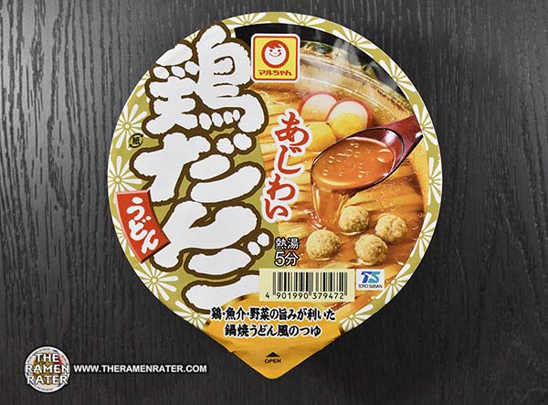 #5225: Maruchan Flavorful Chicken Dango Udon - Japan - THE RAMEN RATER