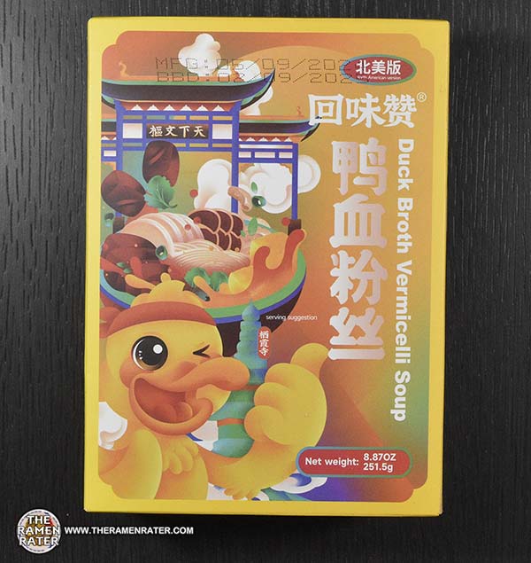 #5264: Hui Wei Zan Duck Broth Vermicelli Soup - China - THE RAMEN RATER