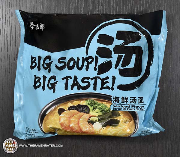 #5251: JML Big Soup! Big Taste! Seafood Flavour - China - THE RAMEN RATER