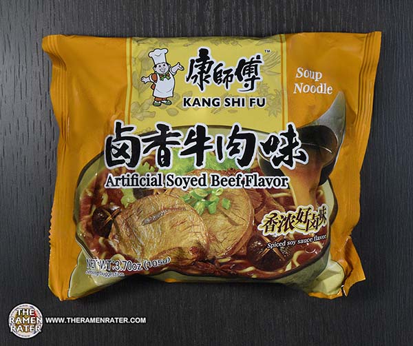 #5366: Kang Shi Fu Artificial Soyed Beef Flavor - United States - THE ...
