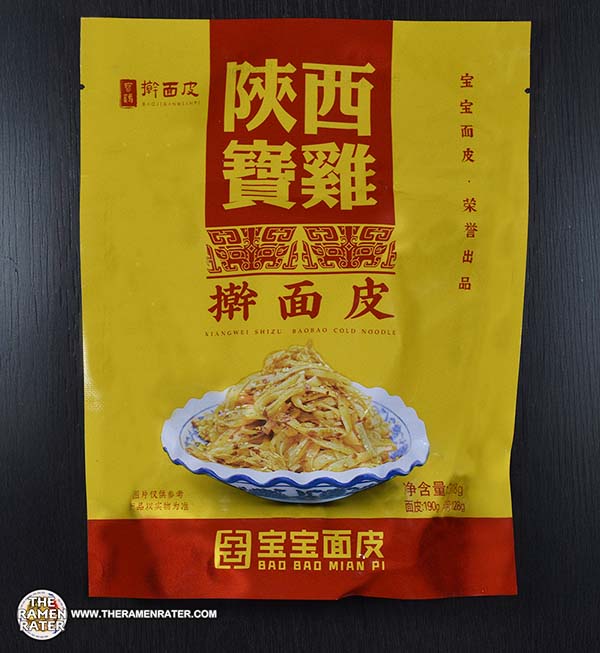 #5393: Baoji Mian Pi Xiangwei Shizu Baobao Cold Noodle - China